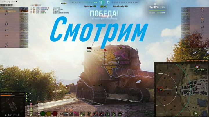 World of Tanks (EUrope). NewGTLR_ROST. Специальные предложения в честь 15-летия. Премиум. Погналити!