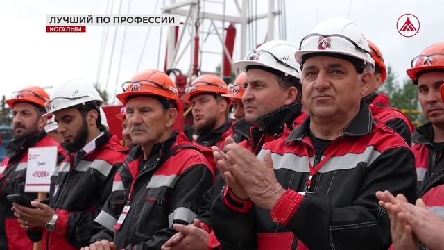 Лучшие специалисты в деле!