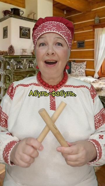 СЧИТАЛКА. КЛАВЕСЫ.