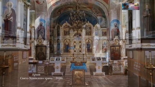 2020 К празднику Успения Пресвятой Богородицы г.Тихорецк