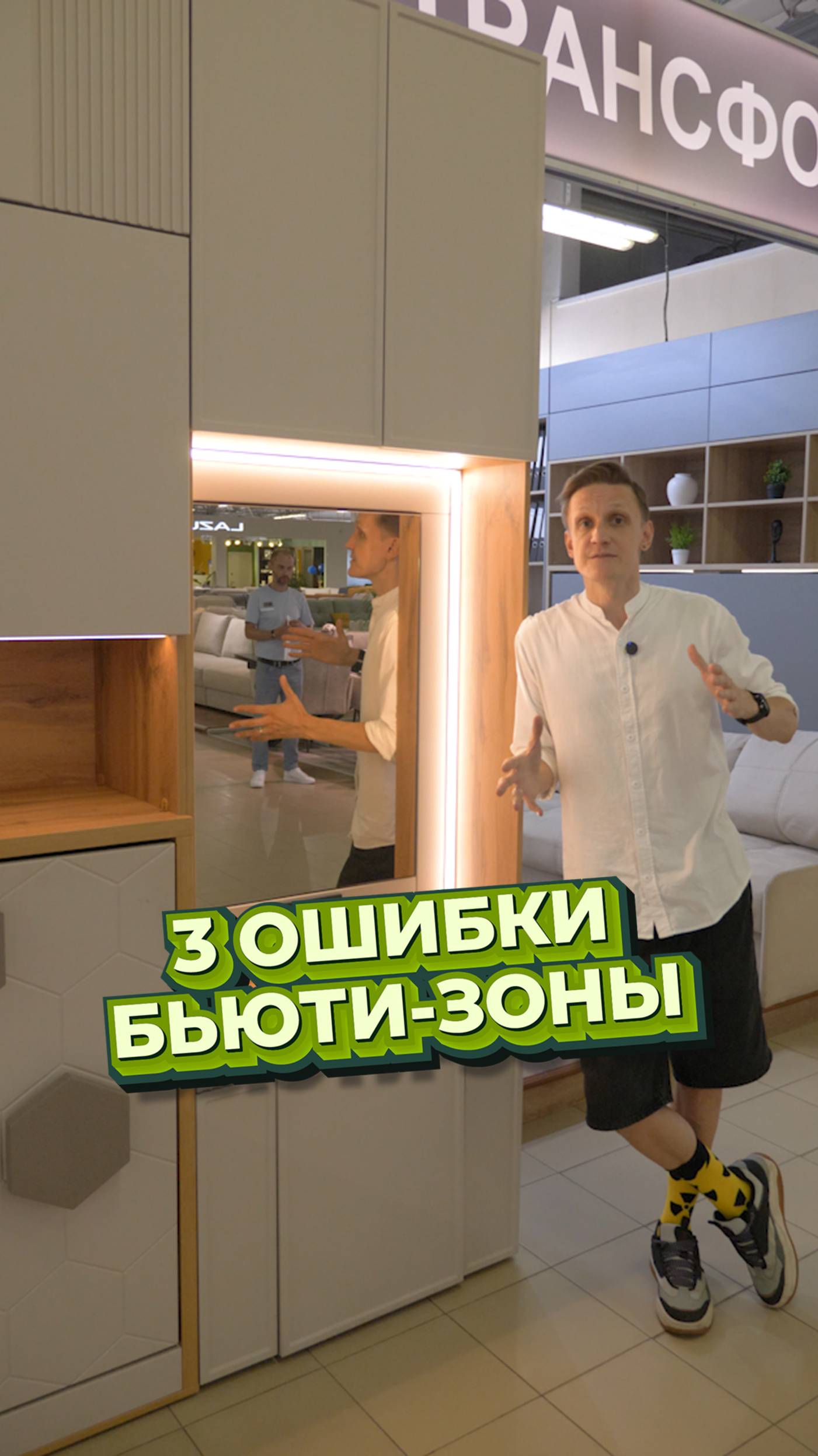 Секрет ИДЕАЛЬНОГО макияжа – не в косметике! 😉
