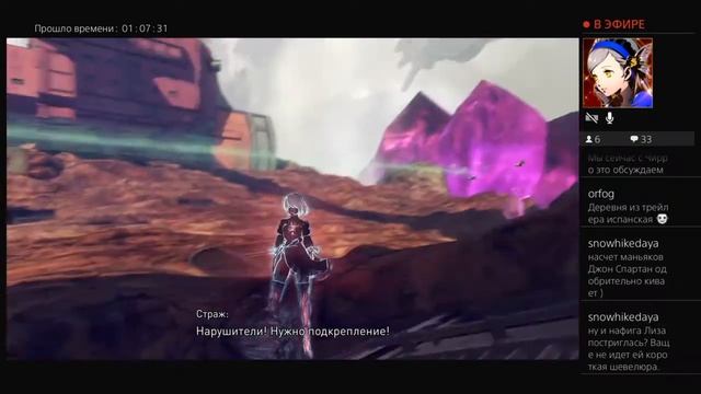 Gravity Rush 2 прохождение, часть 5