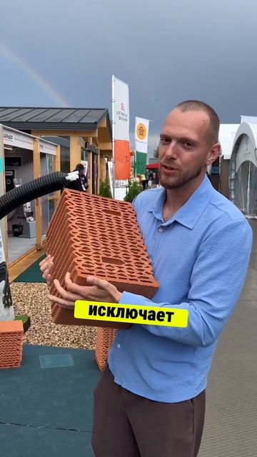 Какой самый теплый керамический блок?