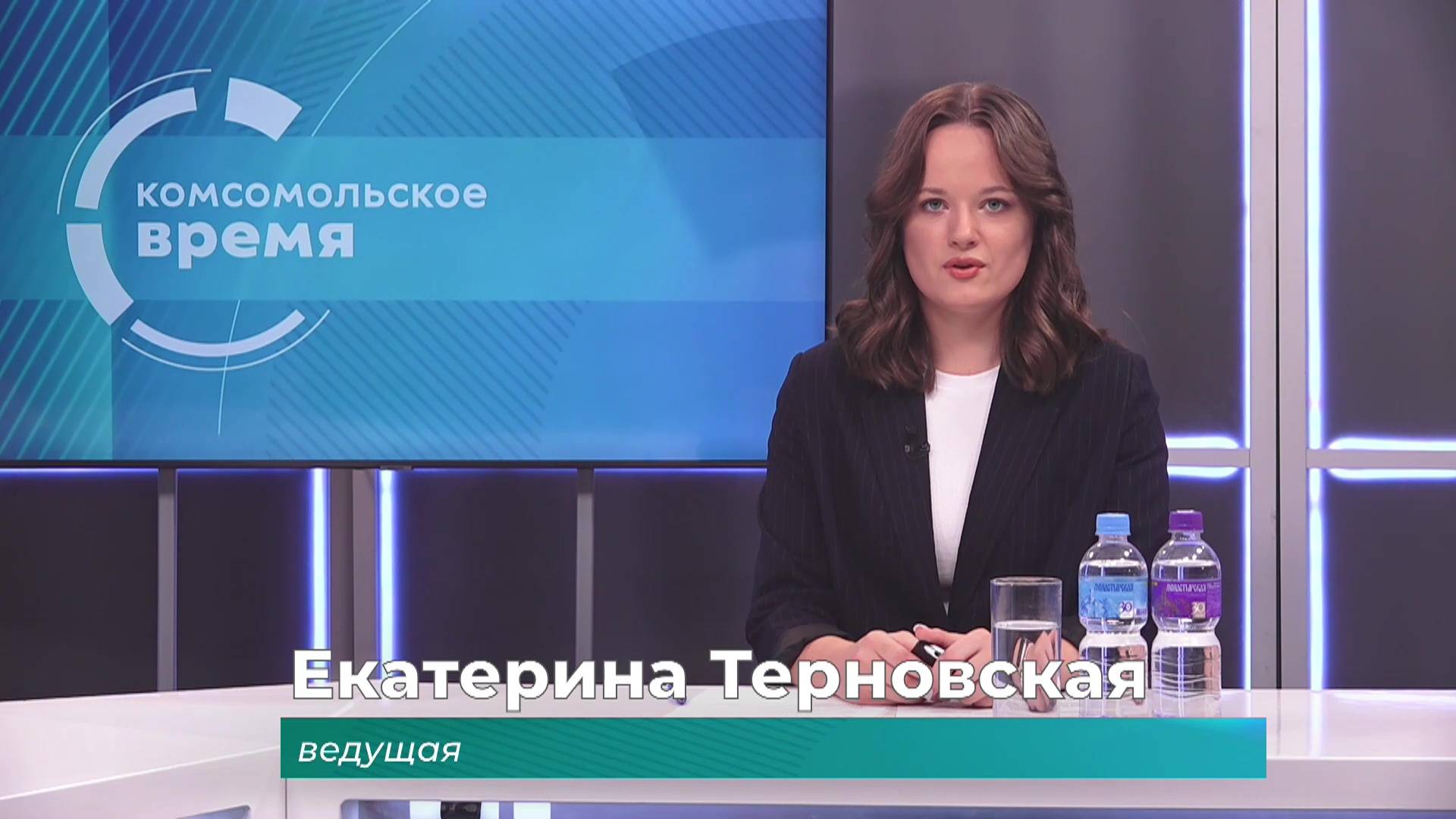 Комсомольское время 14 августа 2025 г