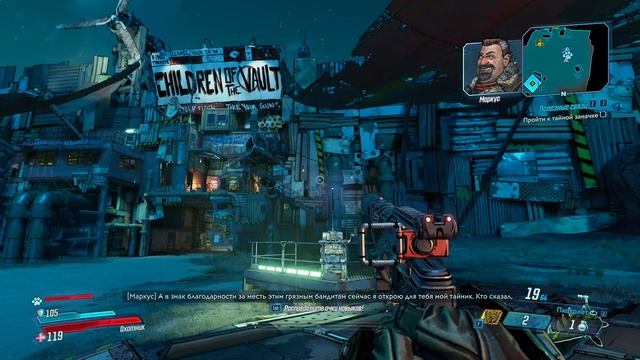 Borderlands 3 - 03