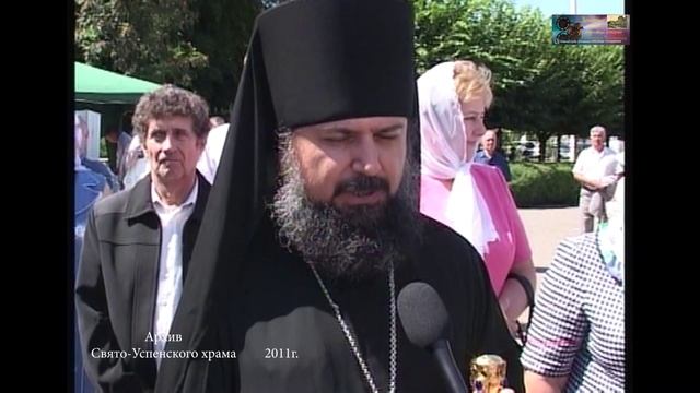 2011 - 2 часть УСПЕНИЕ ПРЕСВЯТОЙ БОГОРОДИЦЫ г.Тихорецк