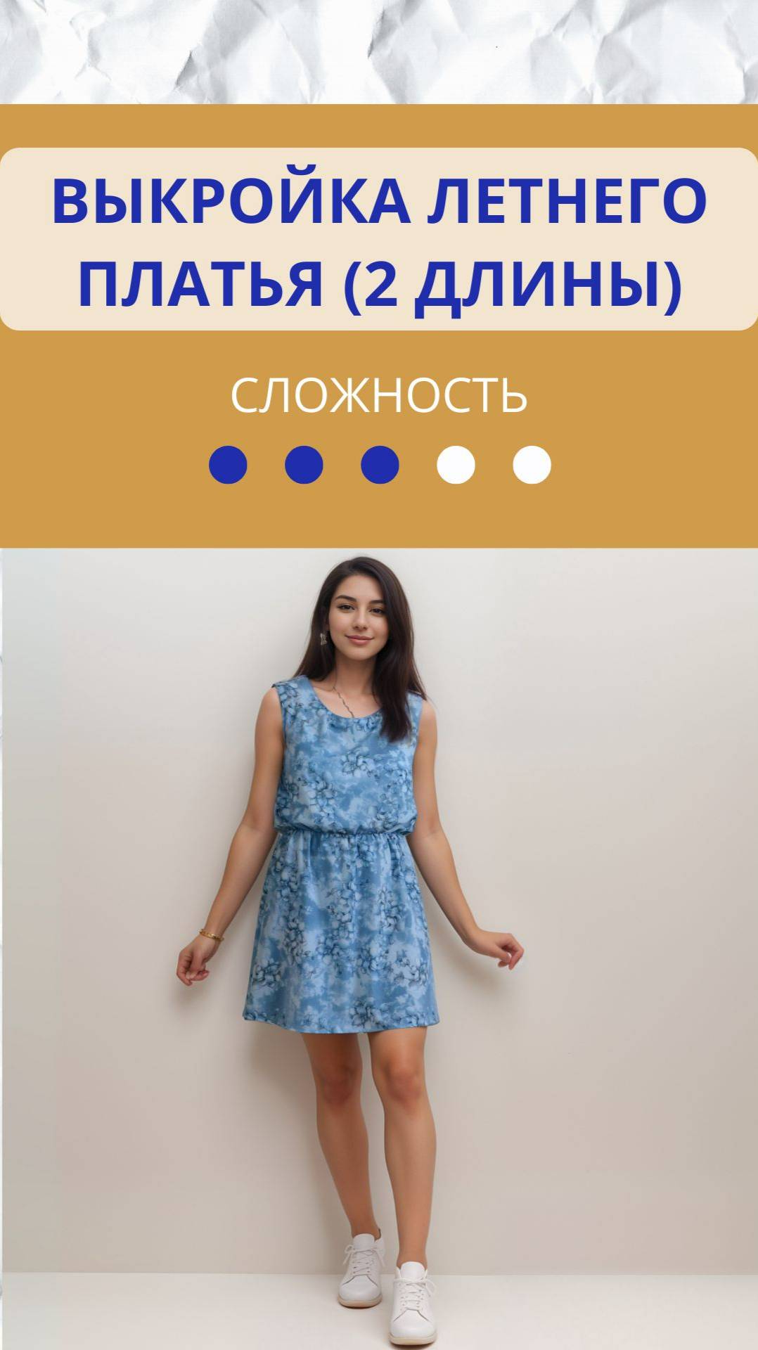 Выкройка женского летнего платья Элен от Barhat Patterns | Размеры 42–60 #diy #sewing