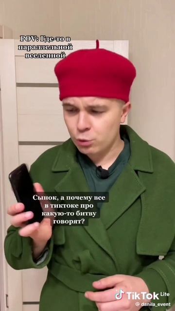 вот такой хороший добрый папа (No #10, part 2)