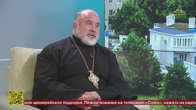 Беседы с батюшкой. Священник Георгий Узун. 12 августа 2025