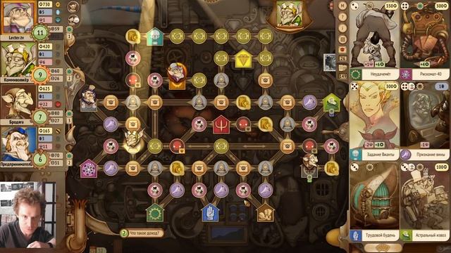 #Учимся играя #Gremlins inc. август матч 38