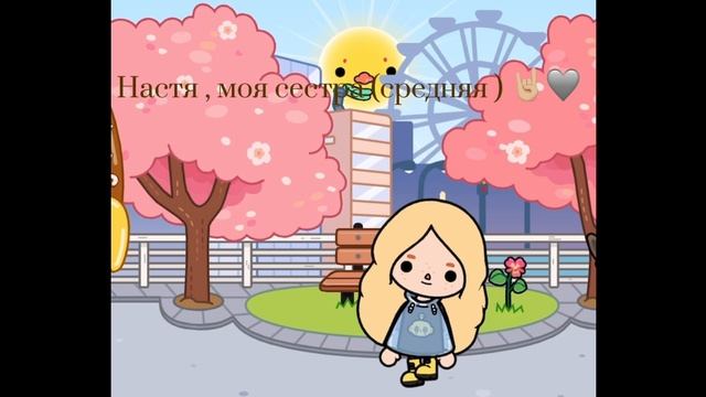 •| Влог |• знакомство с моей семьей 🙌🏽✨ ~|мисси тока~|