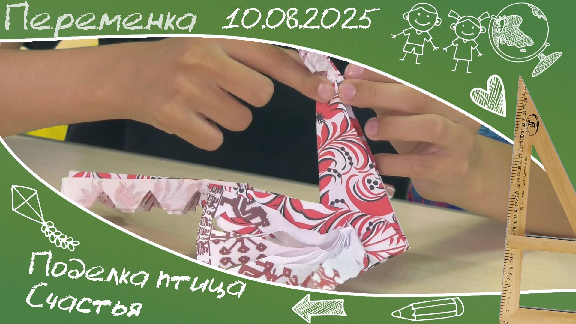 Поделка птица Счастья