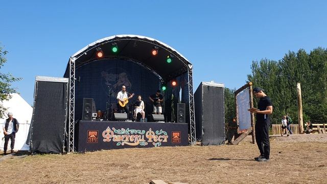 Двоеволчье - Hastaina ar silie (Дурак и молния)