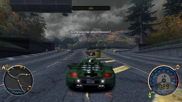 Need for Speed: Most Wanted - [Булл] 2 номер в чёрном списке (2/3) [29/33]