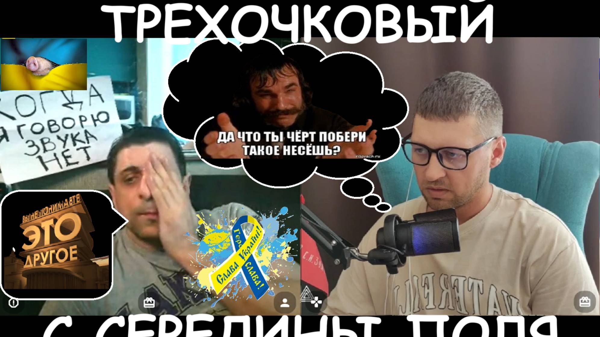 БАСКЕТБОЛИСТ зi Львiва