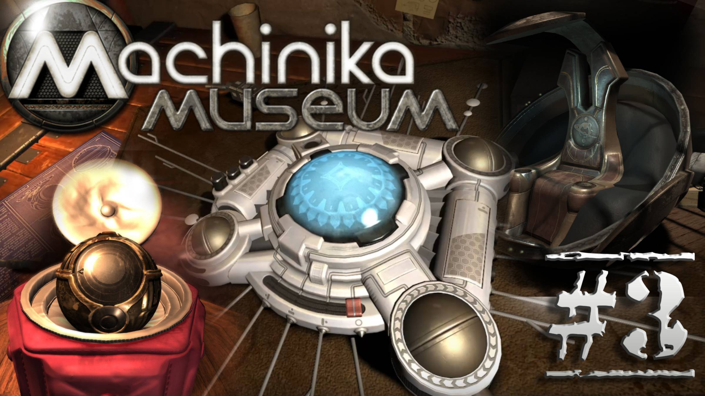 НАВСТРЕЧУ ЗВЕЗДАМ. ФИНАЛ | Machinika: Museum прохождение #3