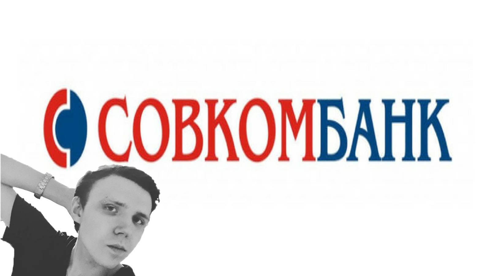 НОВОЕ ПРИЛОЖЕНИЕ СОВКОМБАНКА В APP STORE | АП СТОРЕ | УСПЕЙ СКАЧАТЬ ПОКА НЕ УДАЛИЛИ!
