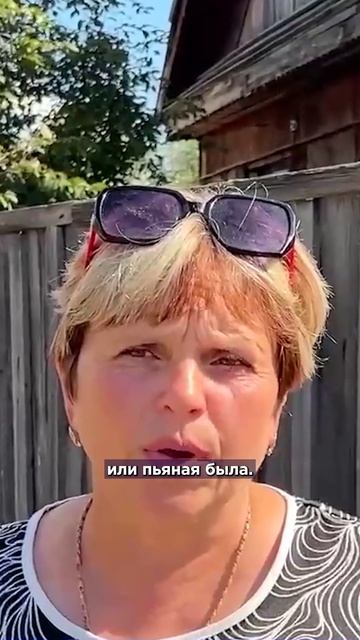 Пpoпaлa пocлe ccopы c coжитeлeм