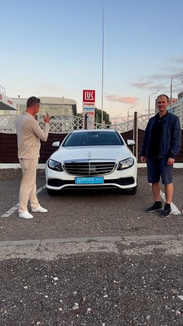 Mercedes-Benz E 300 был успешно вручен заказчику!❤