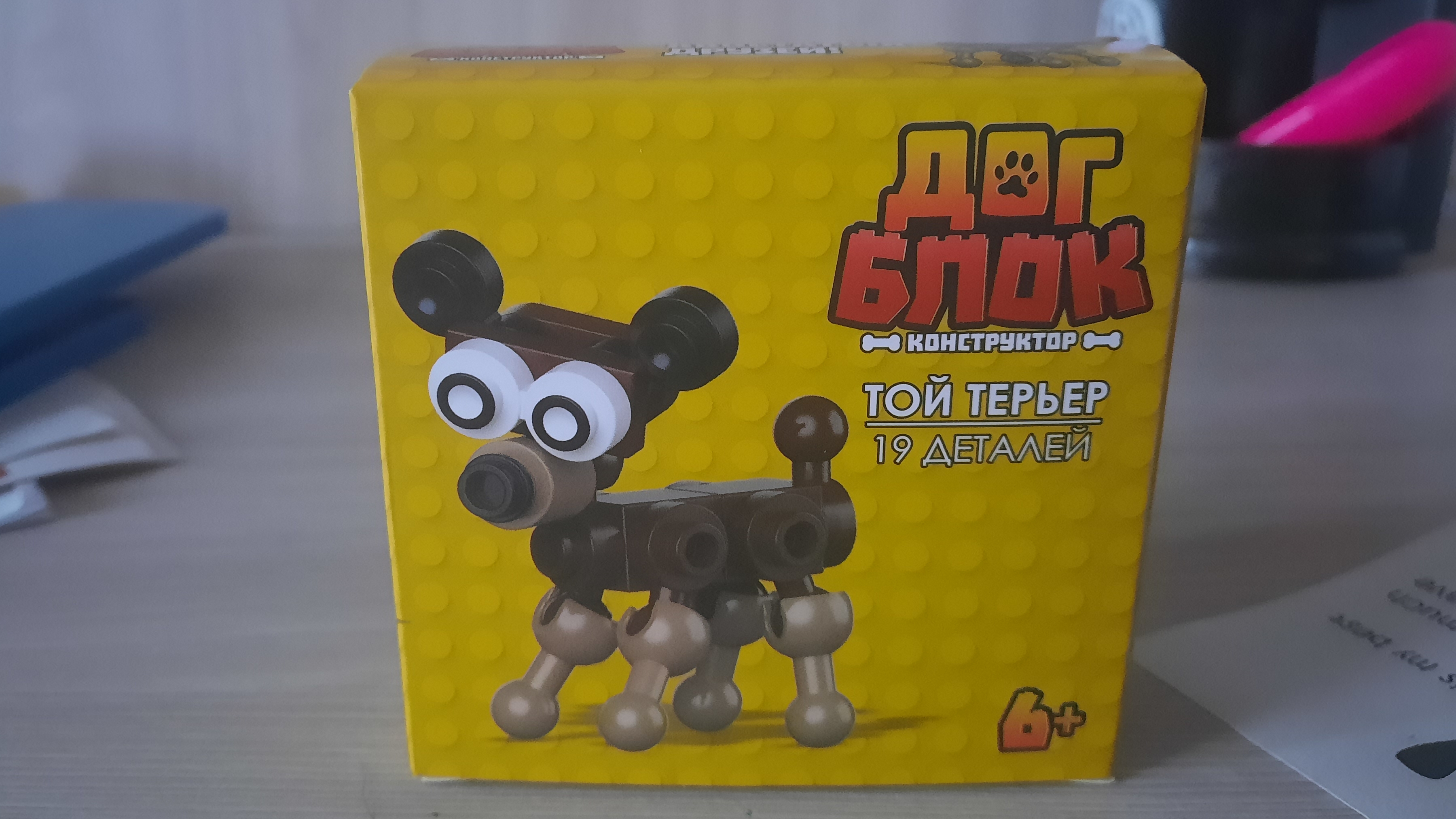 распаковка нана собаки.🐶