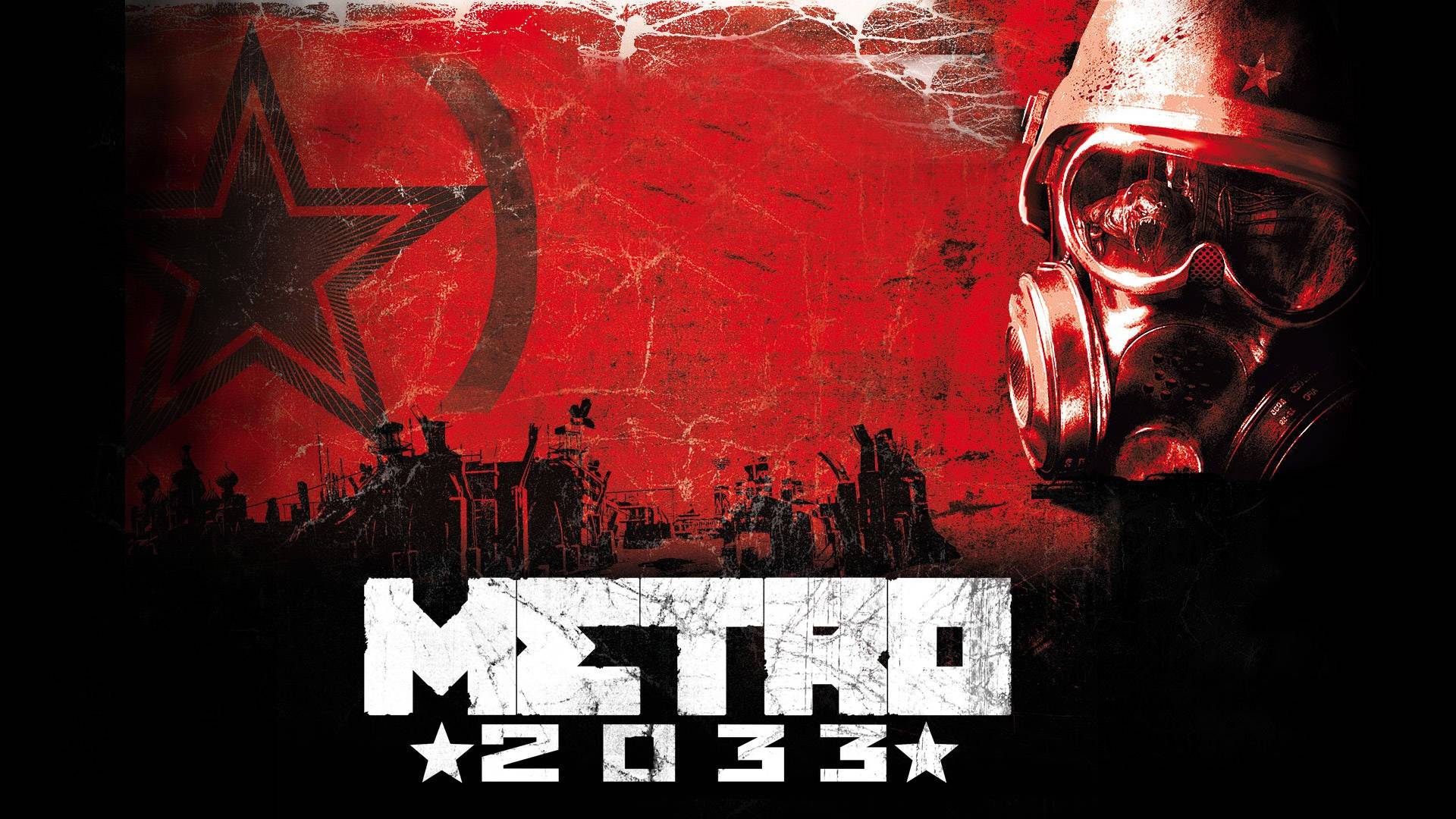 Metro2033"Архивы"