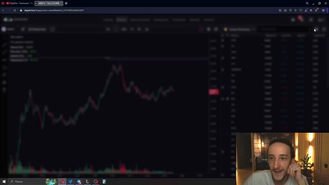 СКРИНЕР DIGASH Полная инструкция 2025