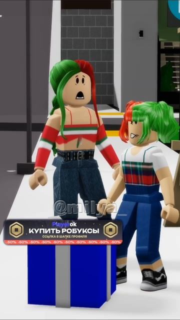 ЕСЛИ БЫ ЛИЛЛИ ЗНАЛА ЧТО ВИДИТ СВОЕГО ДРУГА В ПОСЛЕДНИЙ РАЗ! Робуксы по ссылке в описании к видео!