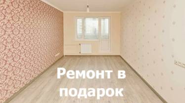 Квартиры с ремонтом под ключ от застройщика в ЖК Сармат