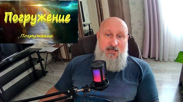 Сверхъестественный разум. Часть 5