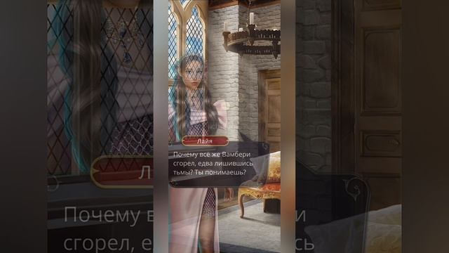 Дракула: история любви | 3 сезон | 12 серия