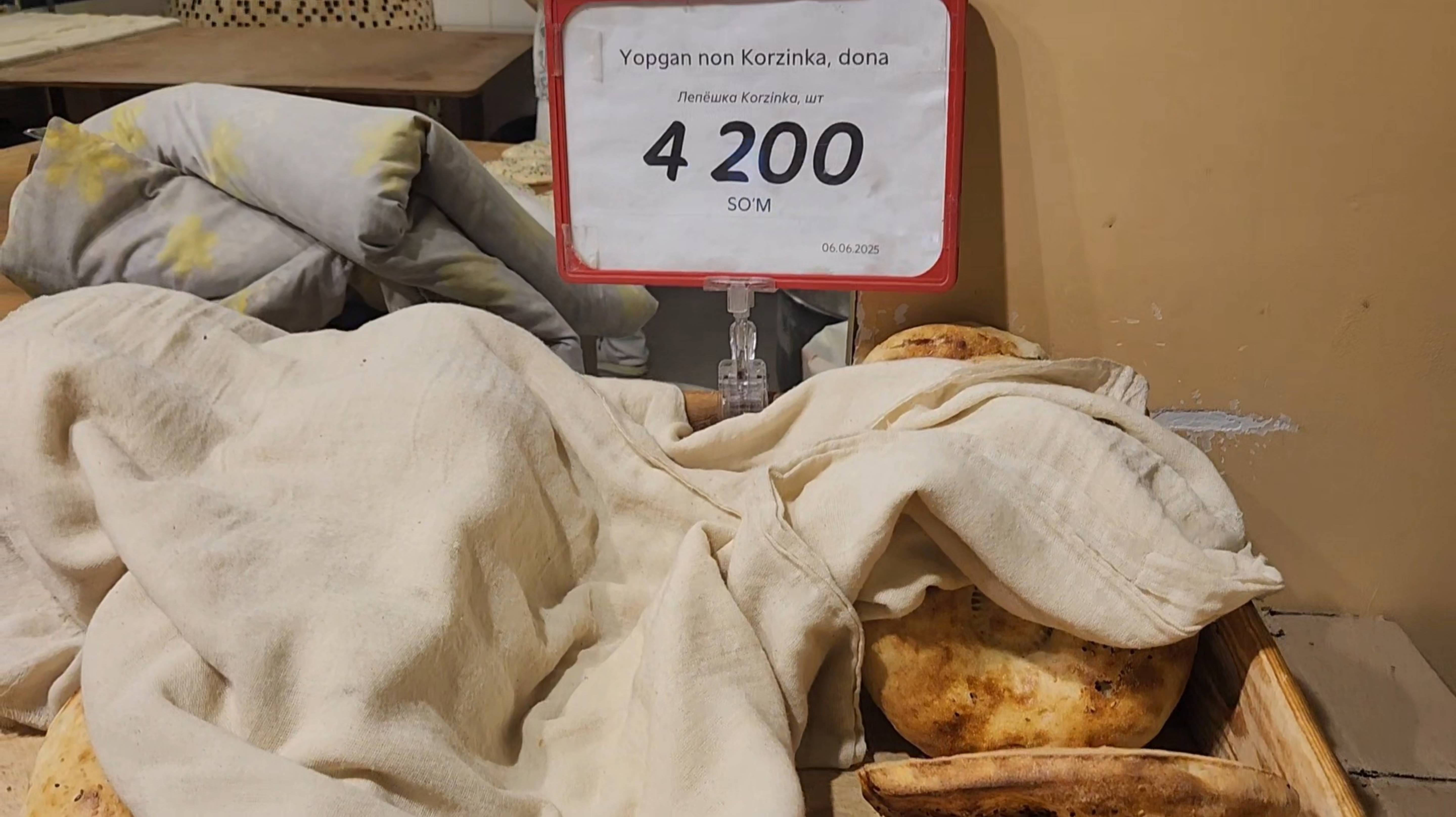 Где купить узбекскую лепёшку 🥪 в Ташкенте вечером🌙?
