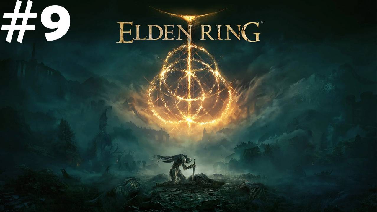 #9 Elden Ring | 2 БОССА МАРГРИТ УЖАСНОЕ ЗНАМЕНИЕ ЦВЕТОК МИРАНДЫ | ПОЛНОЕ ПРОХОЖДЕНИЕ