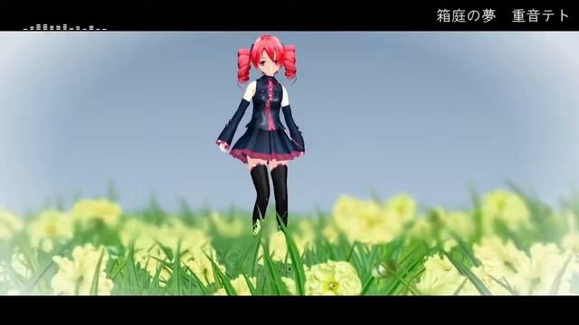 Teto Kasane - Dream in a Miniature Garden (Cover)