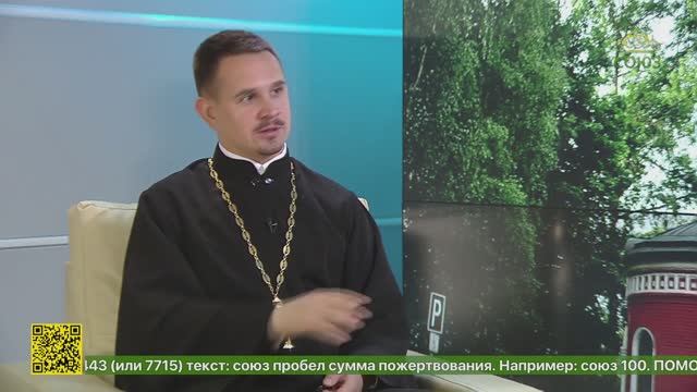 Беседы с батюшкой. Священник Павел Зуев. 11 августа 2025 года