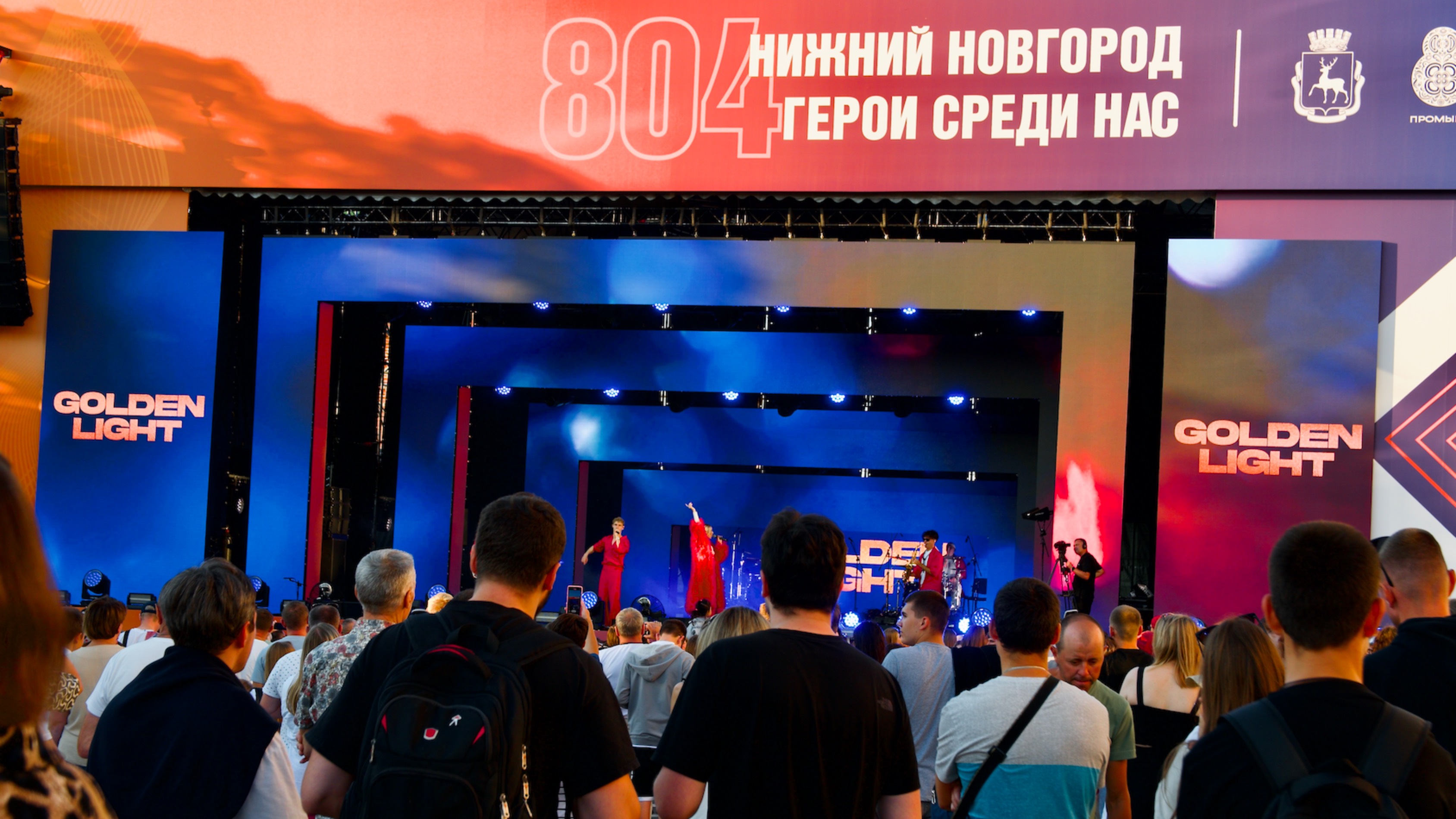 Нижний Новгород 804. День города. 16.08.2025.
