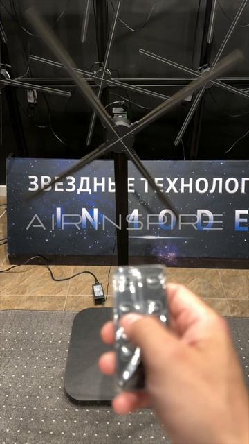 Инструкция по подключению пульта к голографическим вентиляторам DseeLab