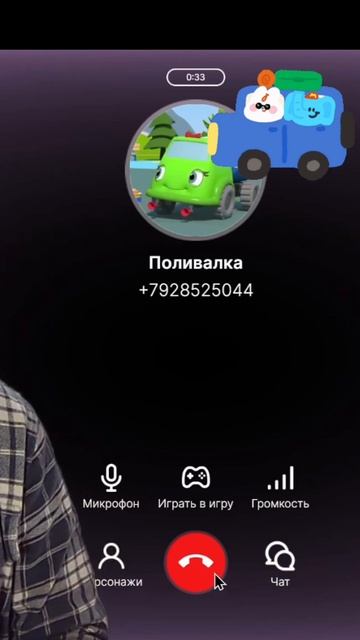 Мне и совёнку звонит брат Синего Трактора - Синий Тракторище