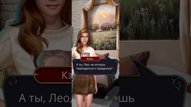 Дракула: история любви | 3 сезон | 11 серия