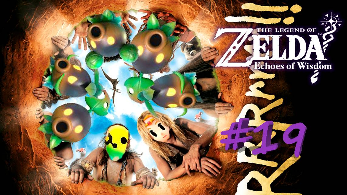 The Legend of Zelda:Echoes of Wisdom #19 - Племя Деку.