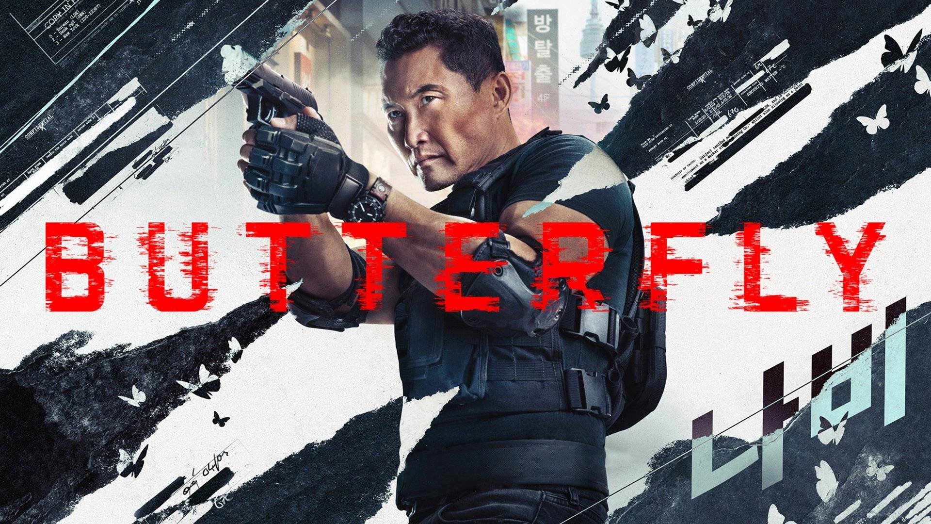 Сериал Бабочка – 1 сезон 3 серия / Butterfly