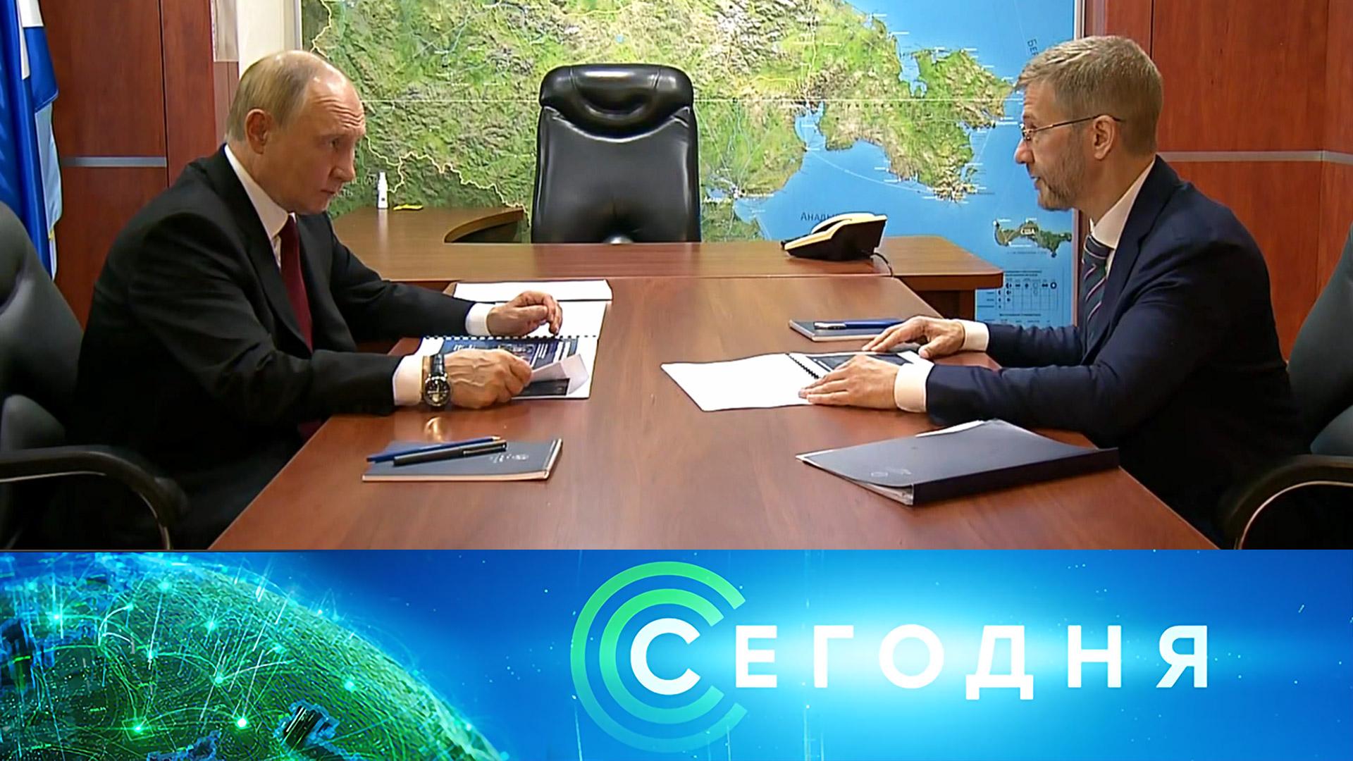 «Сегодня»: 16 августа 2025 года. 10:00 | Выпуск новостей | Новости НТВ
