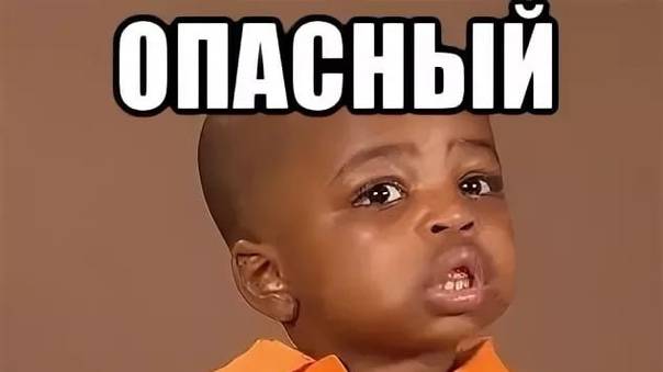 Я тупой, но опасный)))