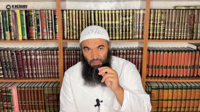 Как правильно исправлять изъяны в обществе? | Ринат Абу Мухаммад