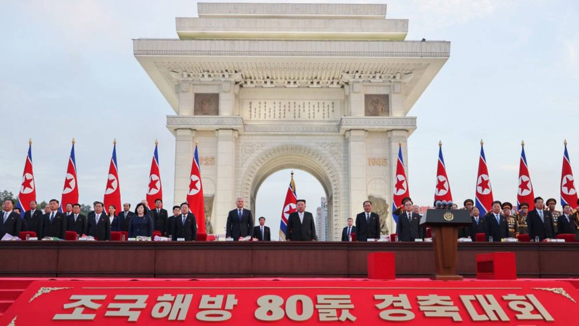 Официальный визит Председателя ГД Вячеслава Володина в КНДР - Итоги, 16 августа 2025 года