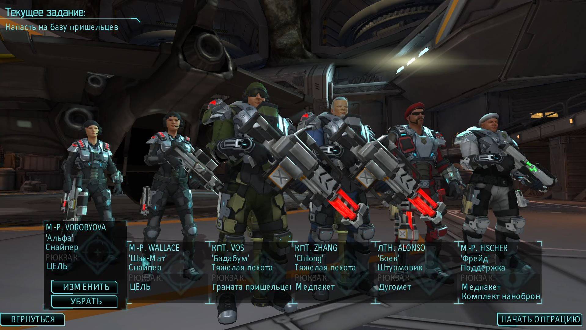 XCOM Enemy Unknown ● #1.17 [Терминатор] Апгрейд