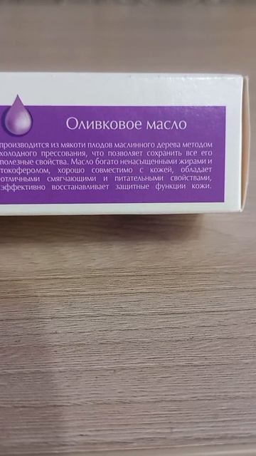 Крем для лица от невской косметики коллаген
