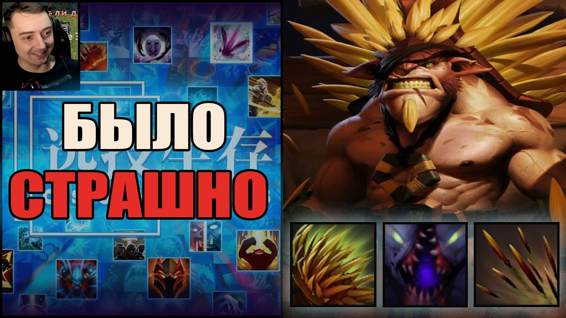 Бристлбек в CUSTOM HERO CHAOS
