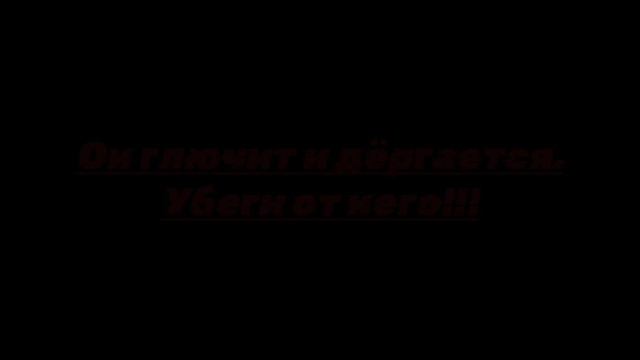 Scary knight | Trailer