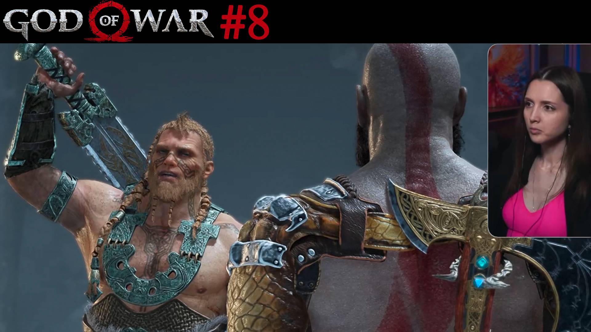 God of War #8 - Магни и Моди