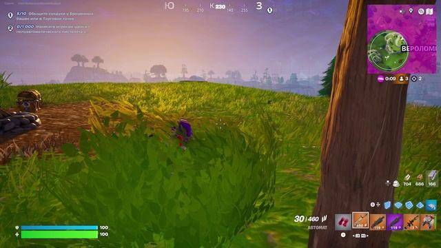 FORTNITE. OG. ГЛАВА 1 СЕЗОН 4. XBOX SERIES S. ОДИНОЧНАЯ. КОРОЛЕВСКАЯ ПОБЕДА.